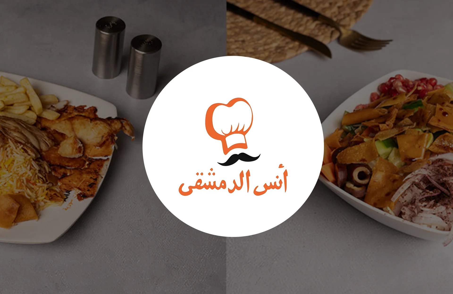 Anas Al-Dimashqi | Brandy Agency